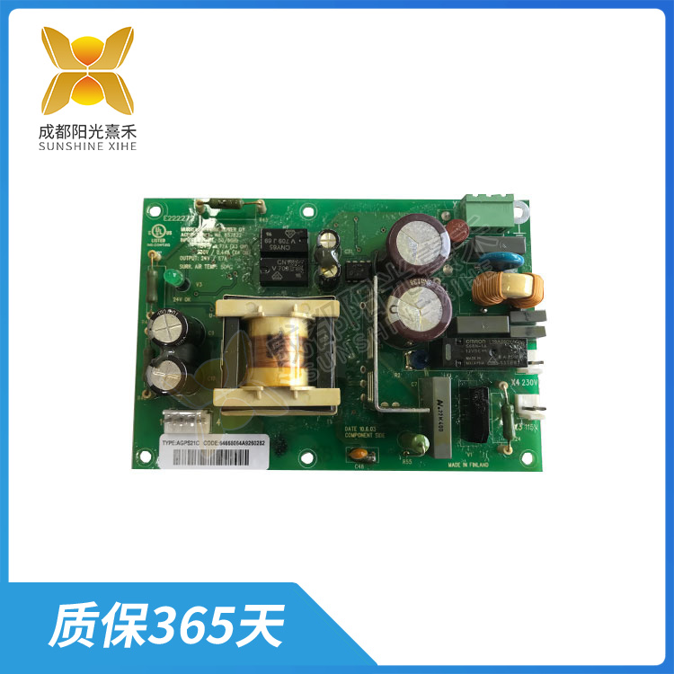AGPS-21C 电源模块可以定制不同的电压、电流和封装形式 - 成都阳光熹禾电气有限公司官网