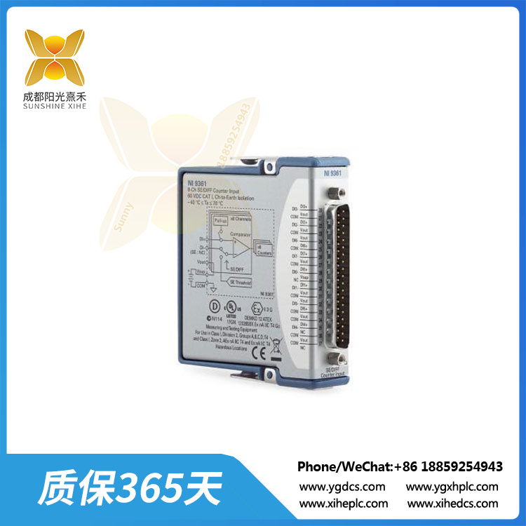 NI-9361-783407-01 计数器输入模块 - 成都阳光熹禾电气有限公司官网